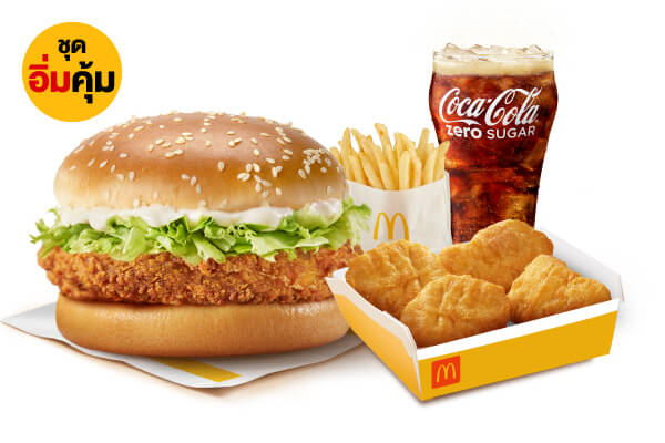 McDonald’s - McDelivery